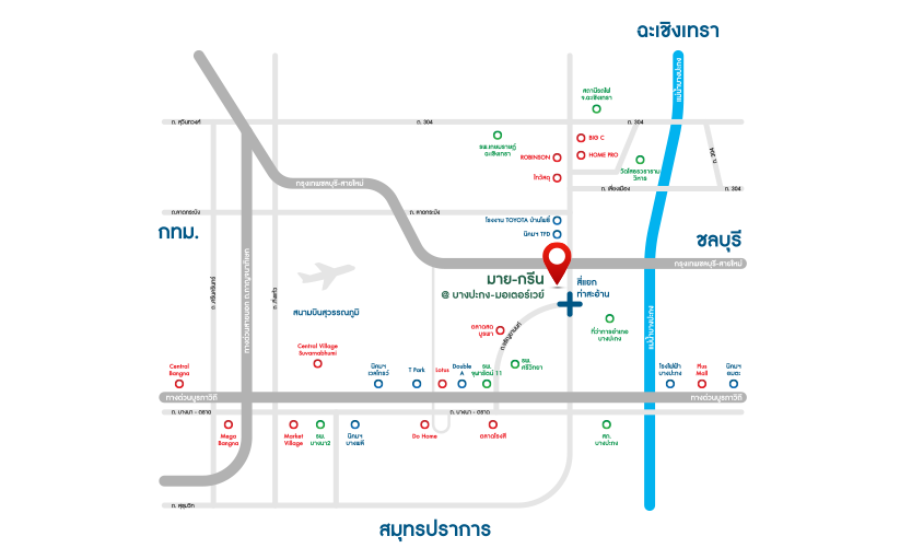 มาย-กรีน บางปะกง-มอเตอร์เวย์